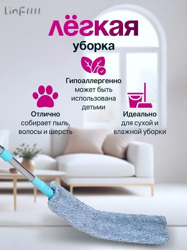 Швабра, длина 85 см — фото 1