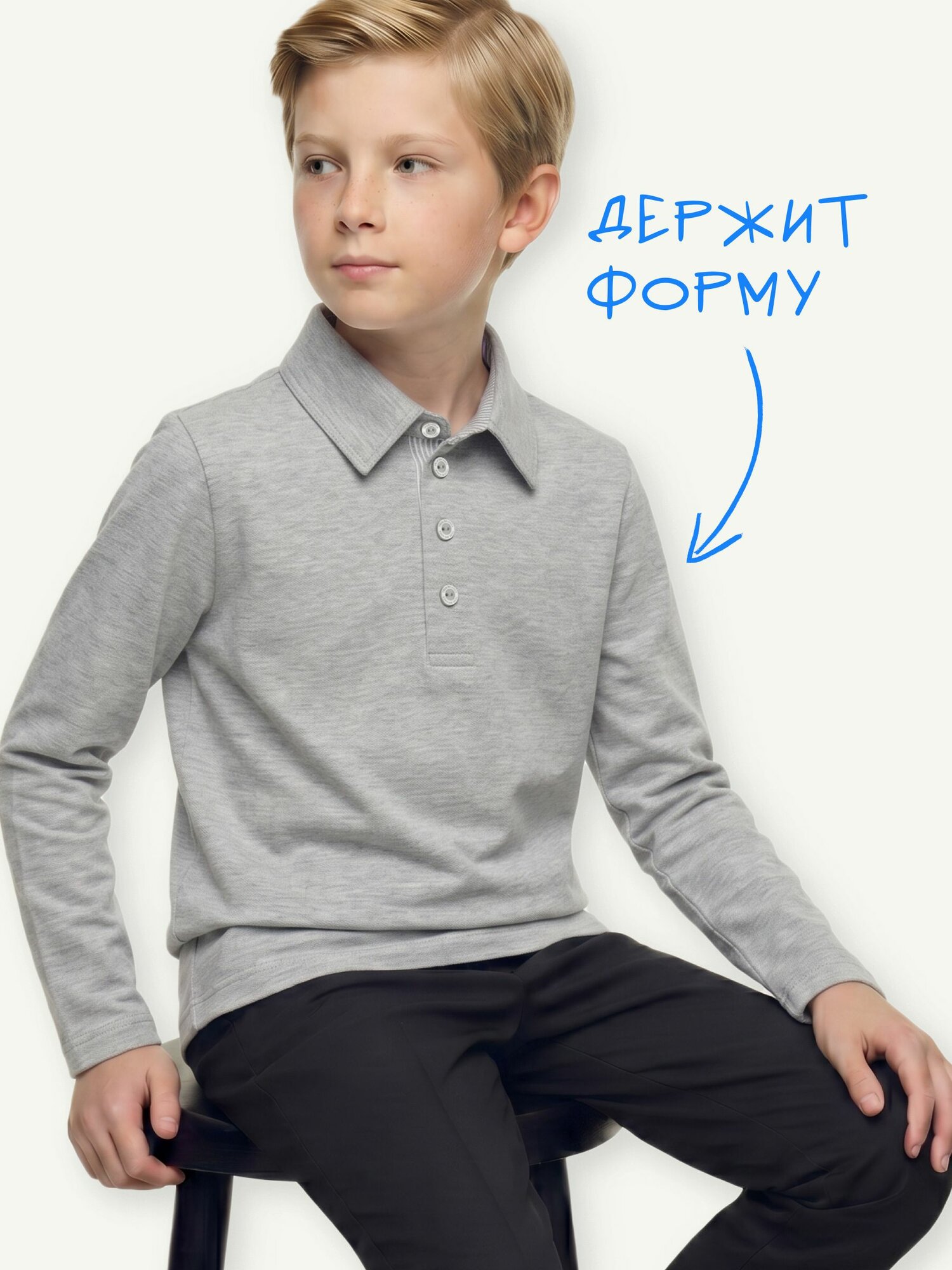 Лонгслив TRUE BALANCE, размер (12-13 лет) / рост 152-158, серый меланж — фото 1