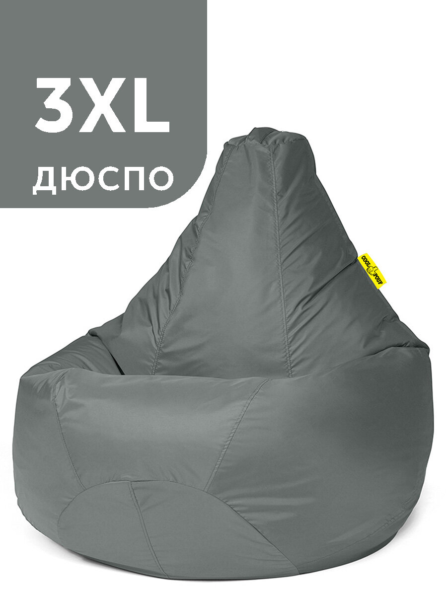 Кресло-мешок 3XL CoolPouf, дюспо серый, средний размер, бескаркасный пуфик груша
