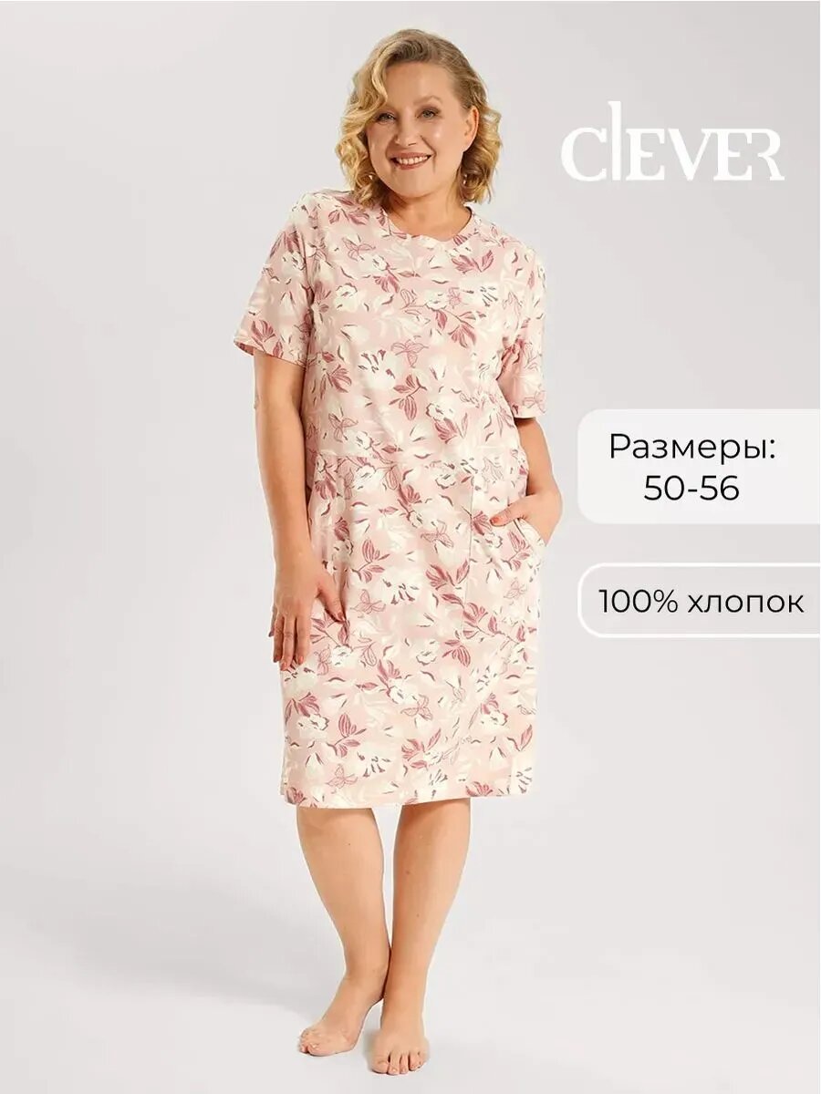 Платье