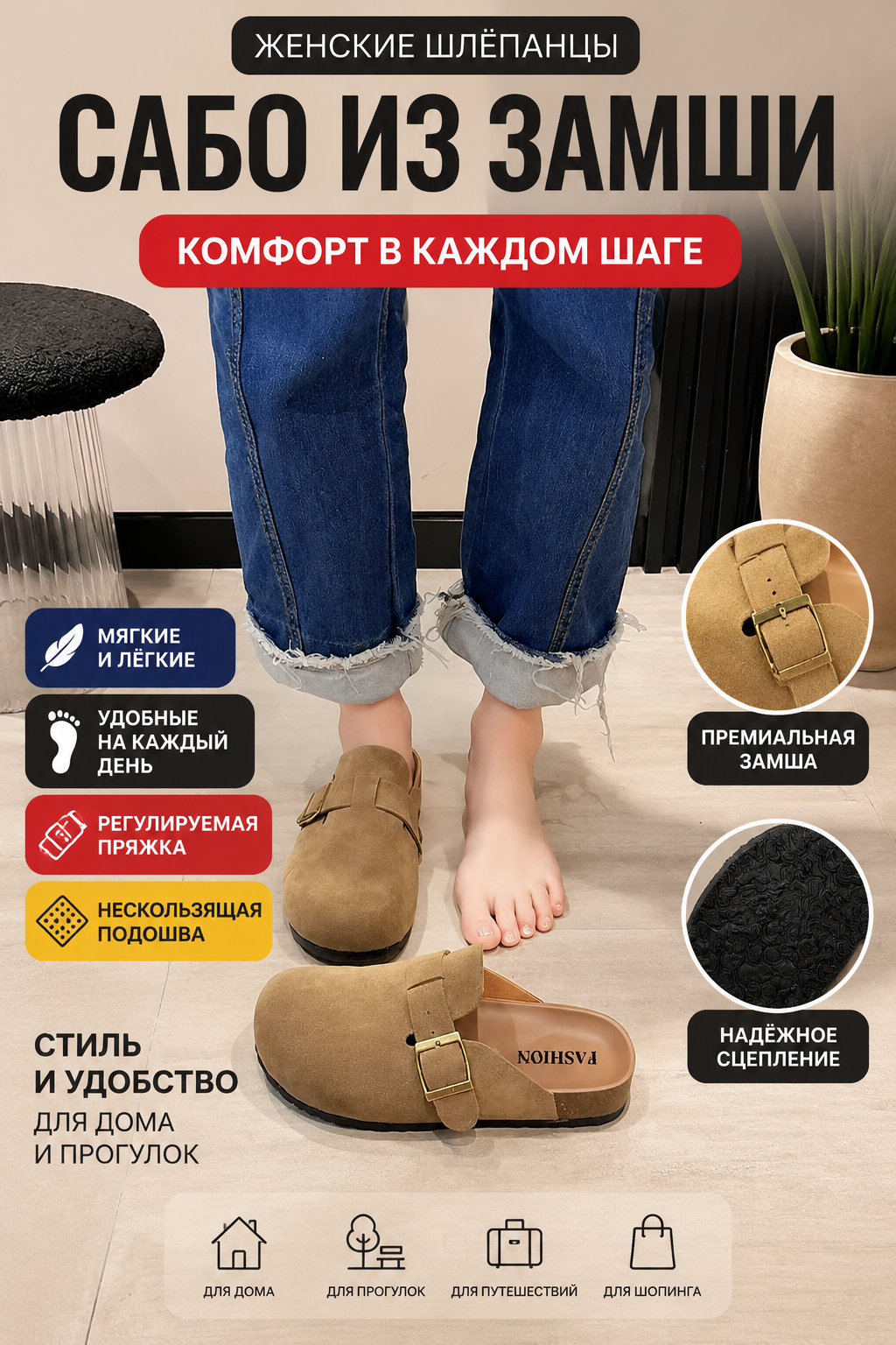 Босоножки FASHION с пряжкой, коричневые, летние, для дома, повседневные, из замши