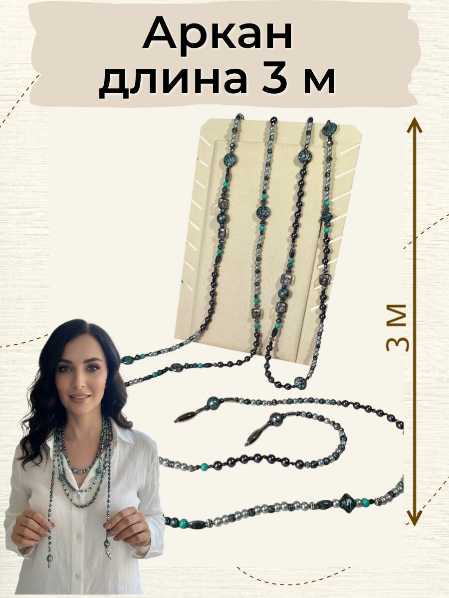 Чокер