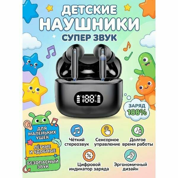 Наушники Bluetooth OEM F05 ченые