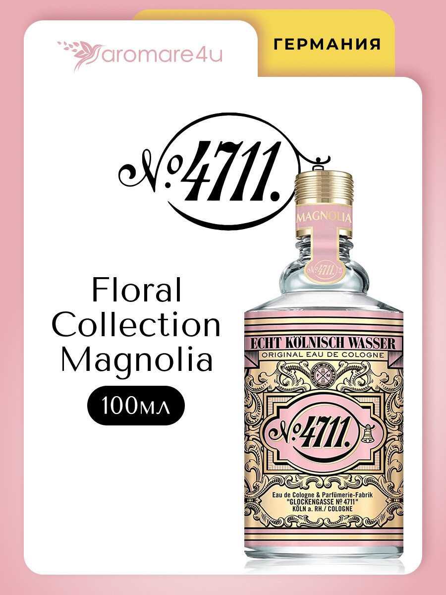 Парфюм женский . Одеколон 4711 Maurer & Wirtz Floral Collection Magnolia. 4711 Аква Колония. Для женщин. 100 мл.