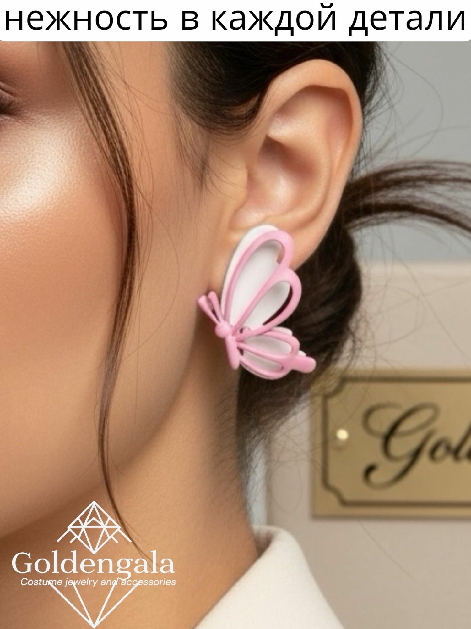 Серьги пусеты GOLDEN GALA