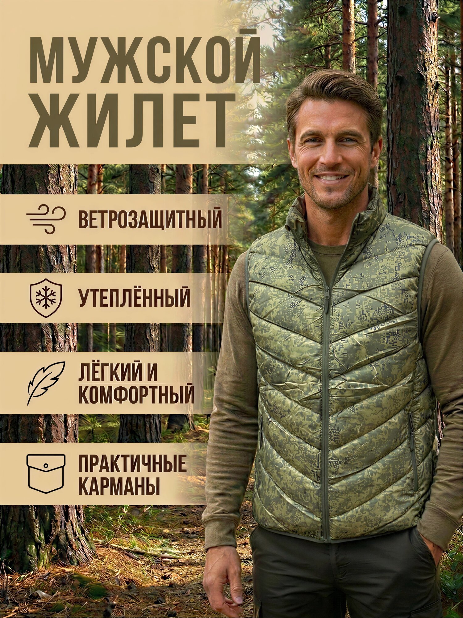 Жилет Tactica 7.62