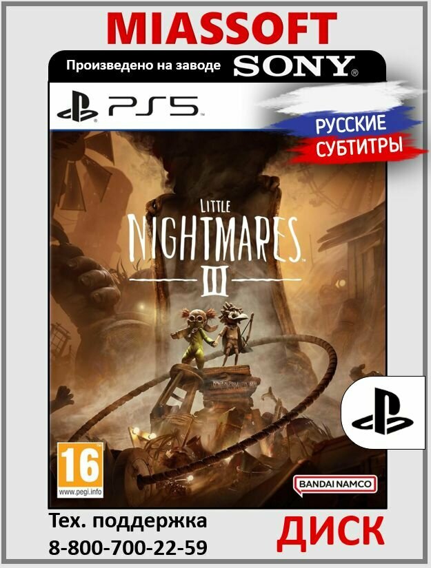 Little Nightmares III / Маленькие кошмары 3 / Литл Найтмерс 3 диск на PS5 (Русские субтитры и интерфейс, игра для PlayStation 5) игра на PS5
