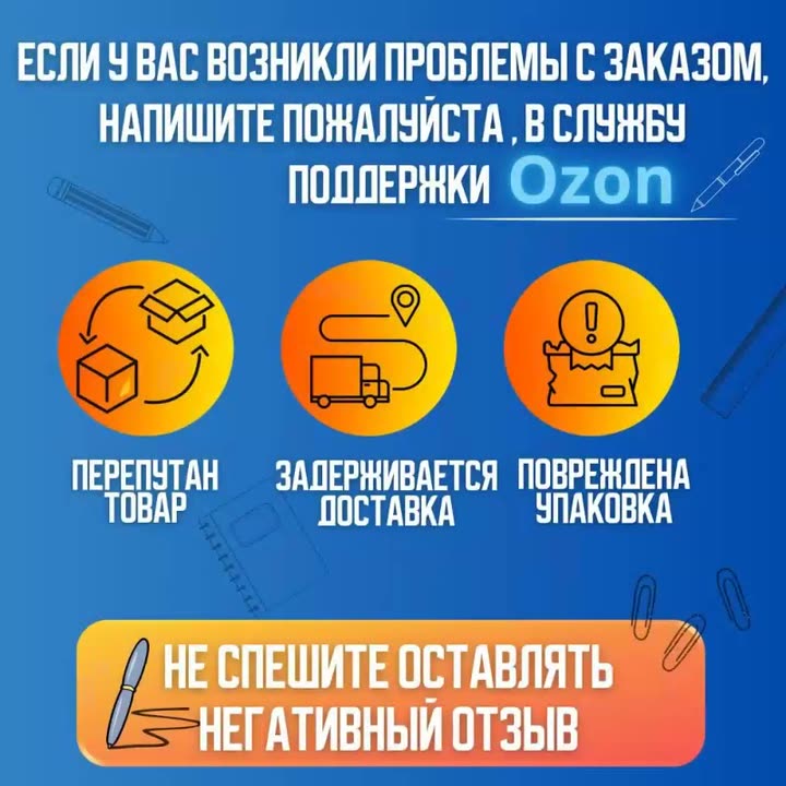 Штемпельная краска синяя в ассортименте. 50мл. Водно-спиртовая основа — фото 1