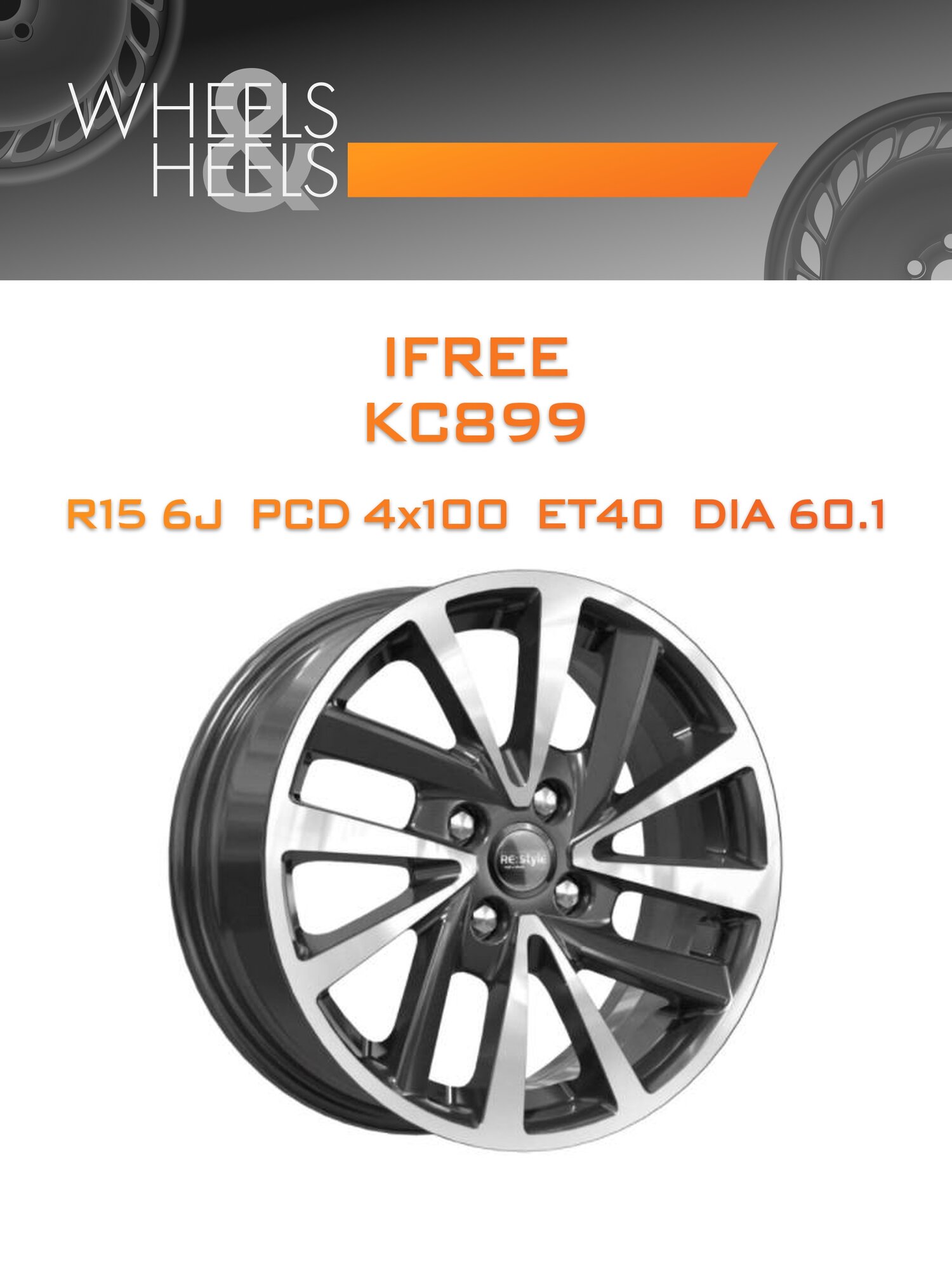 Диск автомобильный литой iFree КС899 15x6 4x100 et40 dia60.1 Чёрный глянцевый с полированной лицевой частью