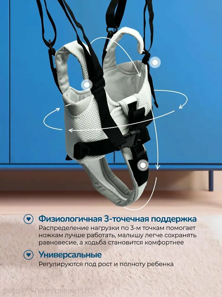 Вожжи детские — фото 1