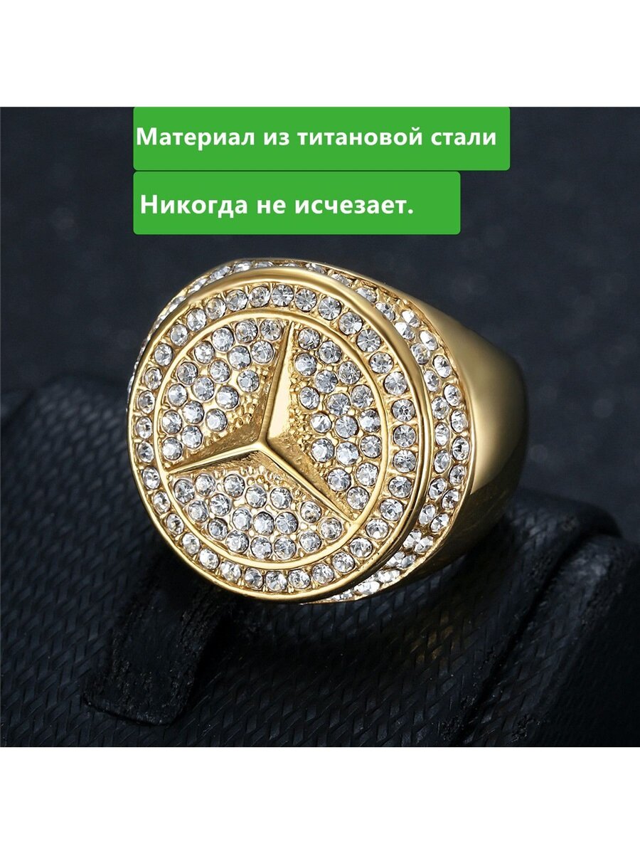 Кольцо XUSHENG