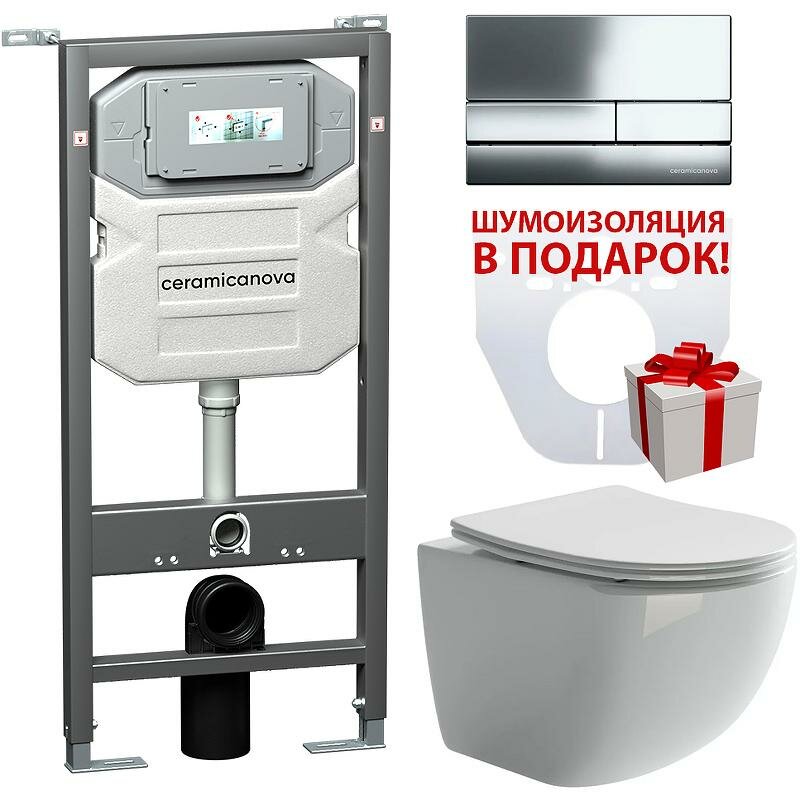 Инсталляция с унитазом комплект Ceramicanova Forma CN3009 1002CH 1000 белый, с сиденьем микролифт и кнопкой смыва хром