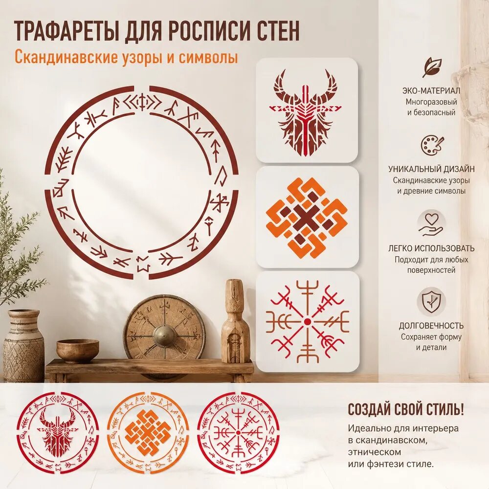 4 шт, 4 стиля, трафареты для рисования и живописи на тему фермы, для скрапбукинга и фотоальбома, смешанные формы.