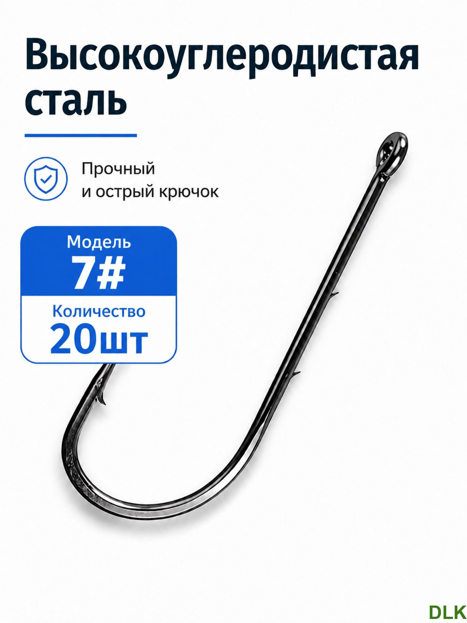 Крючки с двойными спинными шипами прочная фиксация наживки для разной рыбы ChaoGou_7#_20шт