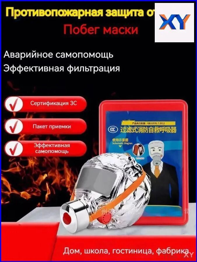 Респиратор профессиональный, FFP3, размер 0, 1.5, 1 шт.