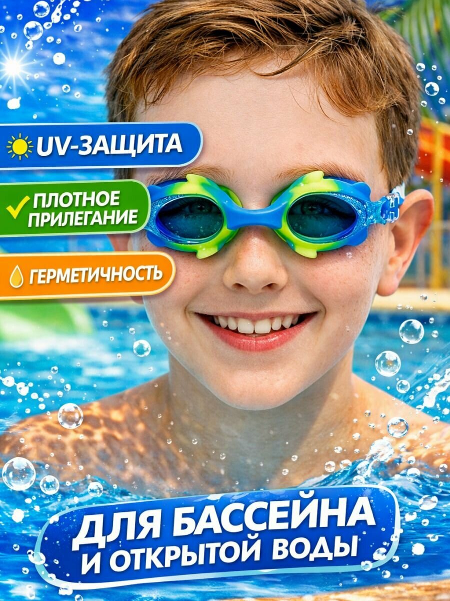 Очки для плавания — фото 1