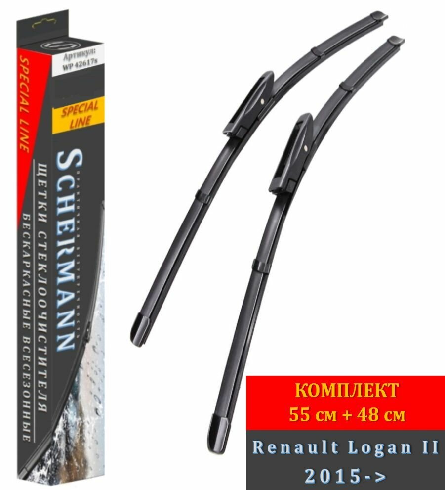 550 480 мм крепление Bayonet Arm Щетки стеклоочистителя Рено Логан 2 Renault Logan II L8 (2015->, в тч Stepway) / Дворники рено логан 2 / Степвей, 55 см+ 48 см