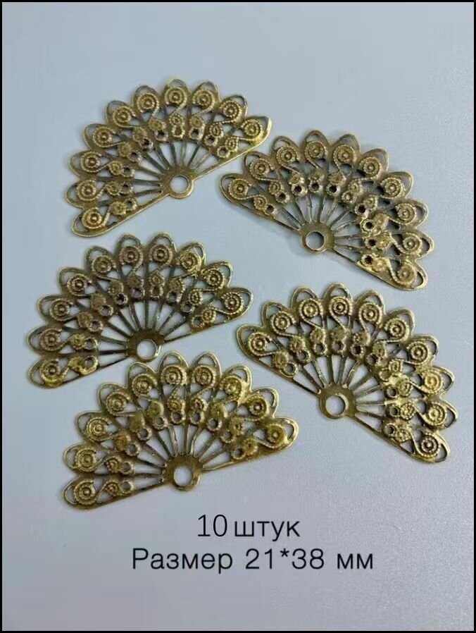 Филигрань цветок, коннектор,10 штук