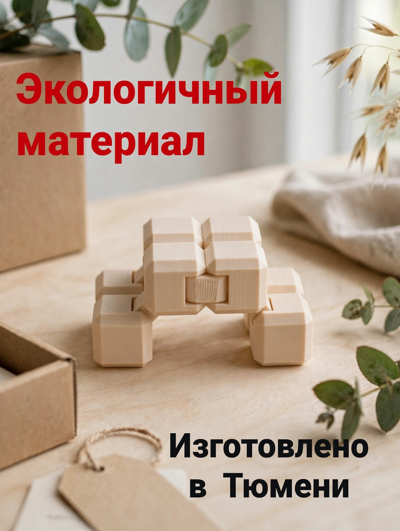 Чётки, бежевый — фото 1