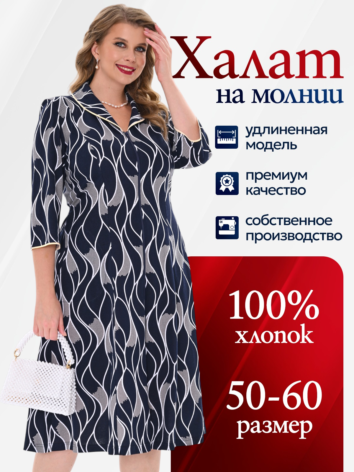 Халат Vistyle Женский Домашний На молнии