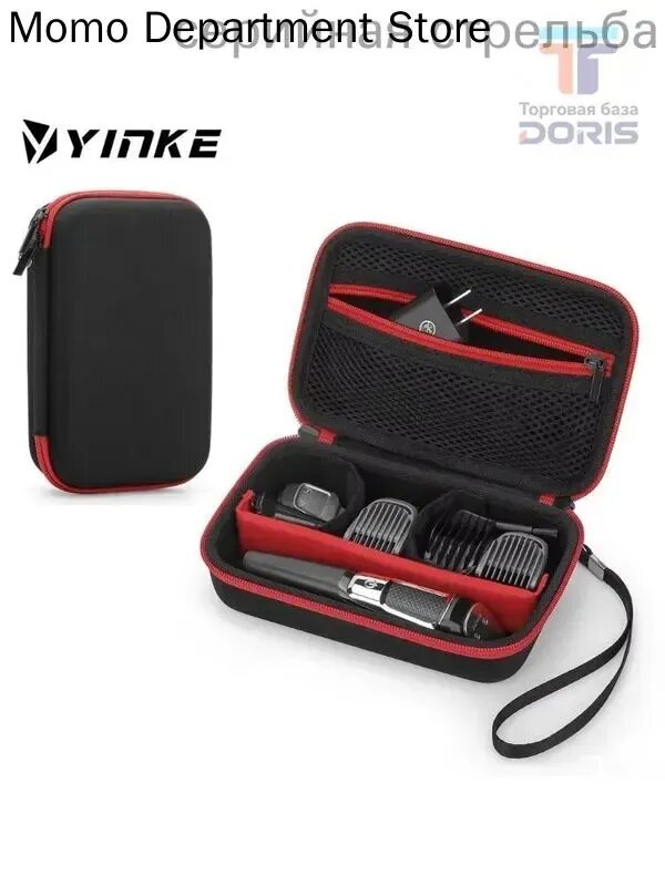 Комплектующие для электробритв Yinke, универсальные аксессуары для ухода, кожаный чехол