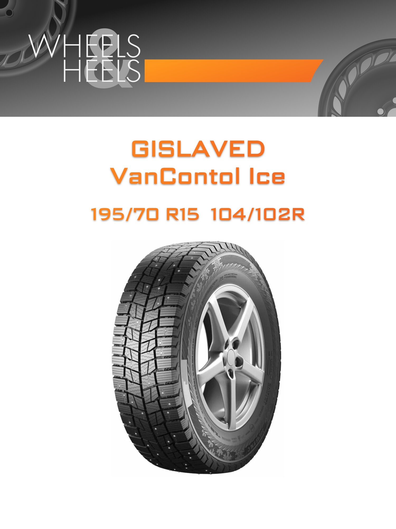 Шина автомобильная Gislaved VanContol Ice 195/70 R15 104/102R WINTER Ш, зимняя, универсальная