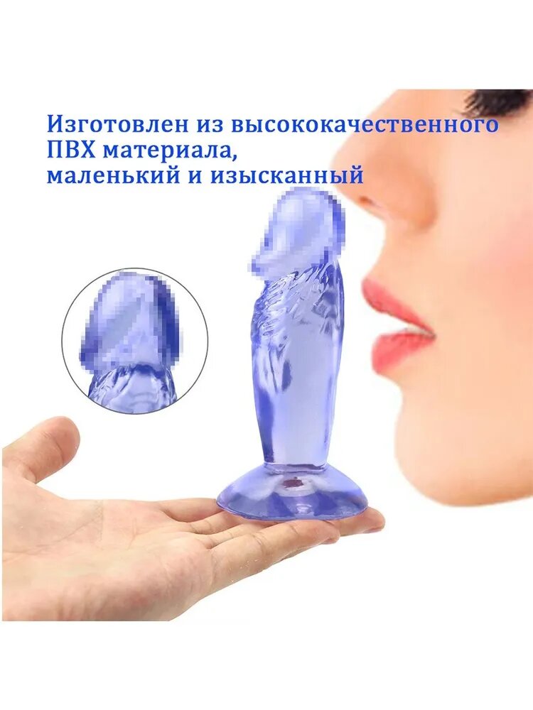 Фаллоимитатор, 12см — фото 1