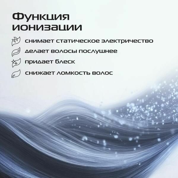 Мультистайлер RED SOLUTION MS002 — фото 1