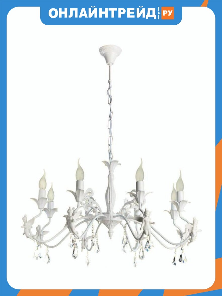 Подвесная люстра Arte Lamp Angelina A5349LM-8WH.