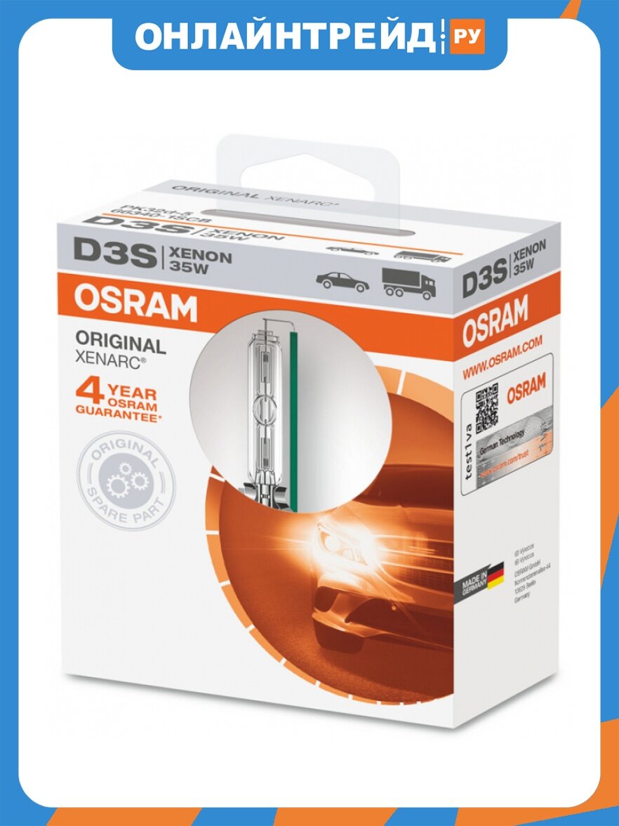 Лампа автомобильная Osram Xenarc Original D3S 35W P32d-5 4300K 42V (бл.), 1шт, 66340-1SCB