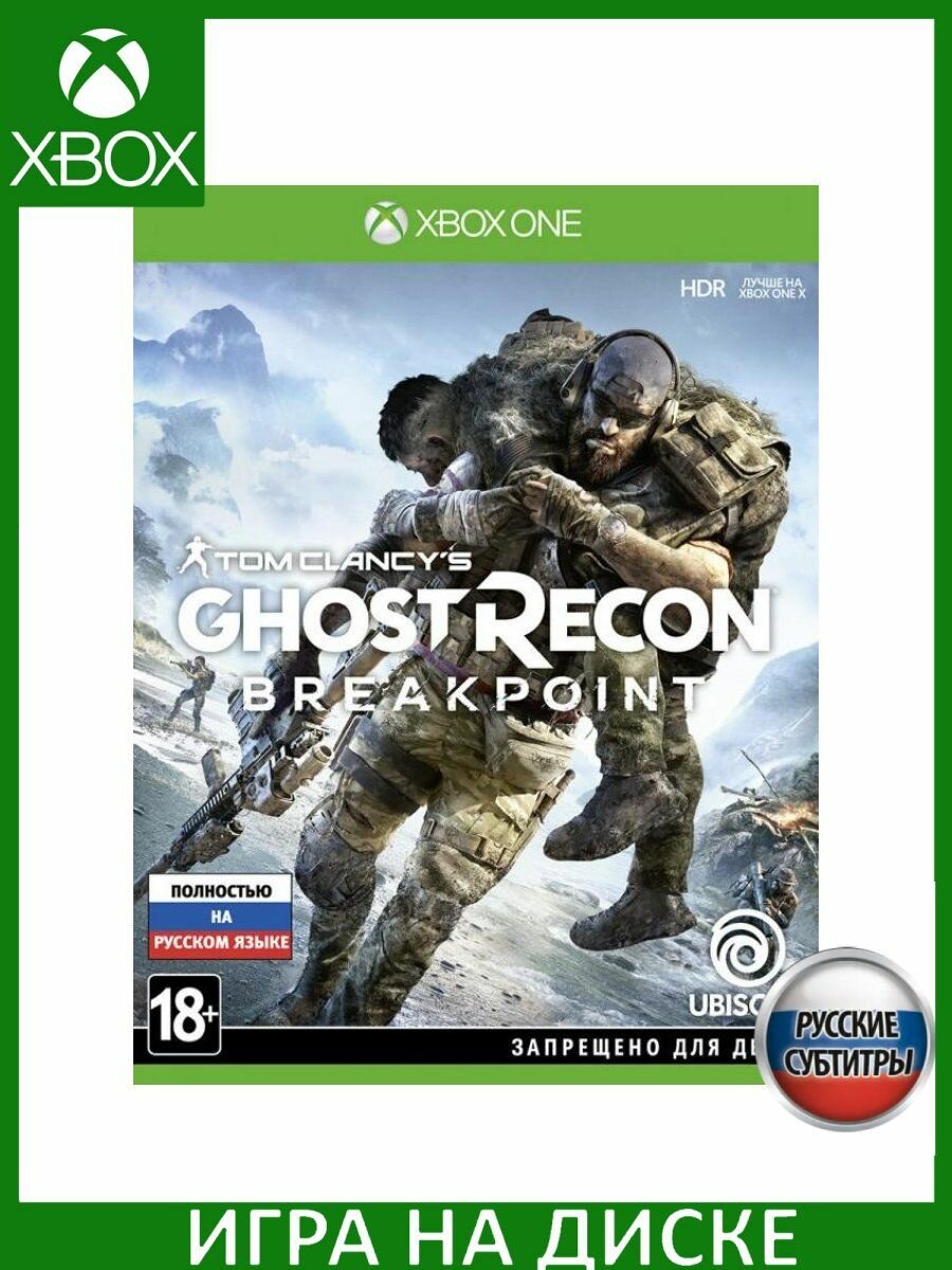 Игра Tom Clancy's Ghost Recon: Breakpoint Xbox One Русская Версия Диск на Xbox One