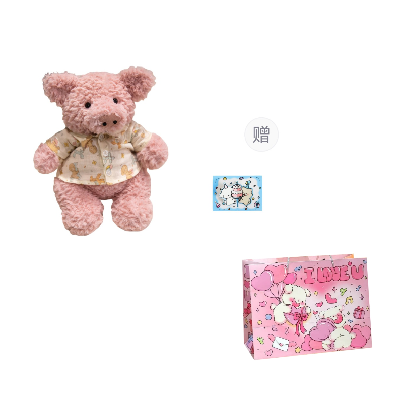 Пижама унисекс BANLI Bumbie, 47CM EU, Puppy Top (Includes Cake Puppy Greeting Card)
