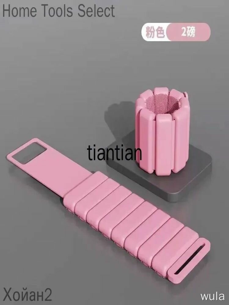 Утяжелители tiantian розовые, многосегментные, 2 шт, 2 фунта, для дома, для тренировок