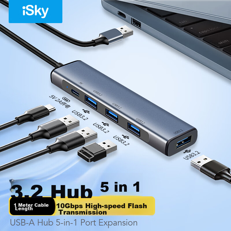 Isky USB3.2 хаб 10Гбит/с высокоскоростной 4-портовый расширитель для настольного ПК ноутбука с кабелем 1м Цвет：10G |
