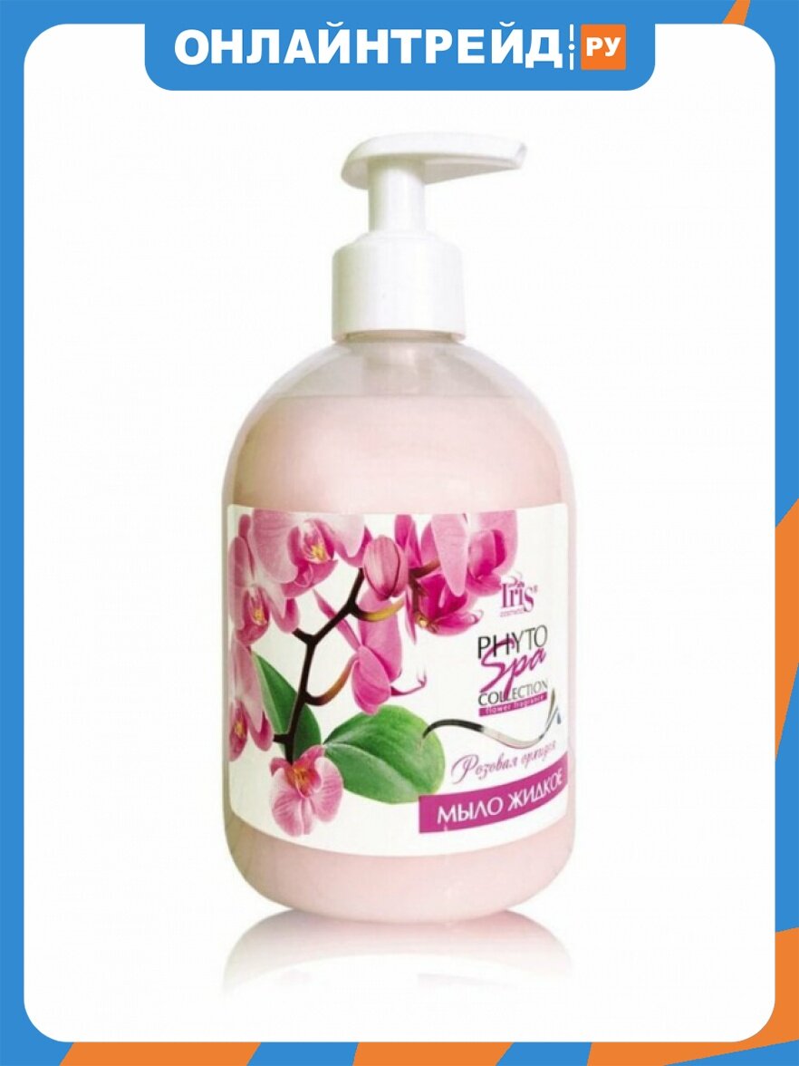 Жидкое мыло Iris Phyto Spa Fragrance Розовая орхидея, 500 мл
