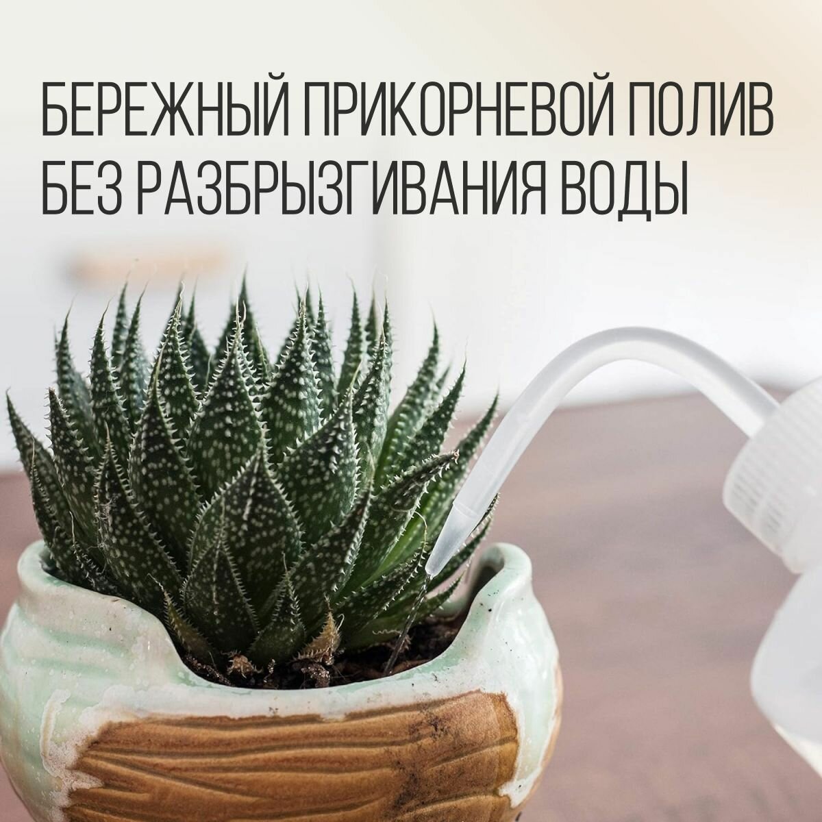 Лейка — фото 1
