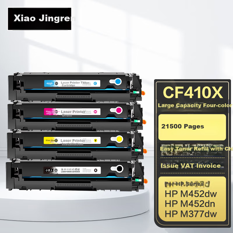 Xiaojingren CF410A Высокопроизводительная картридж-тонер для HP M452DW M452DN M452NW M477FNW M477DN 23000 страниц