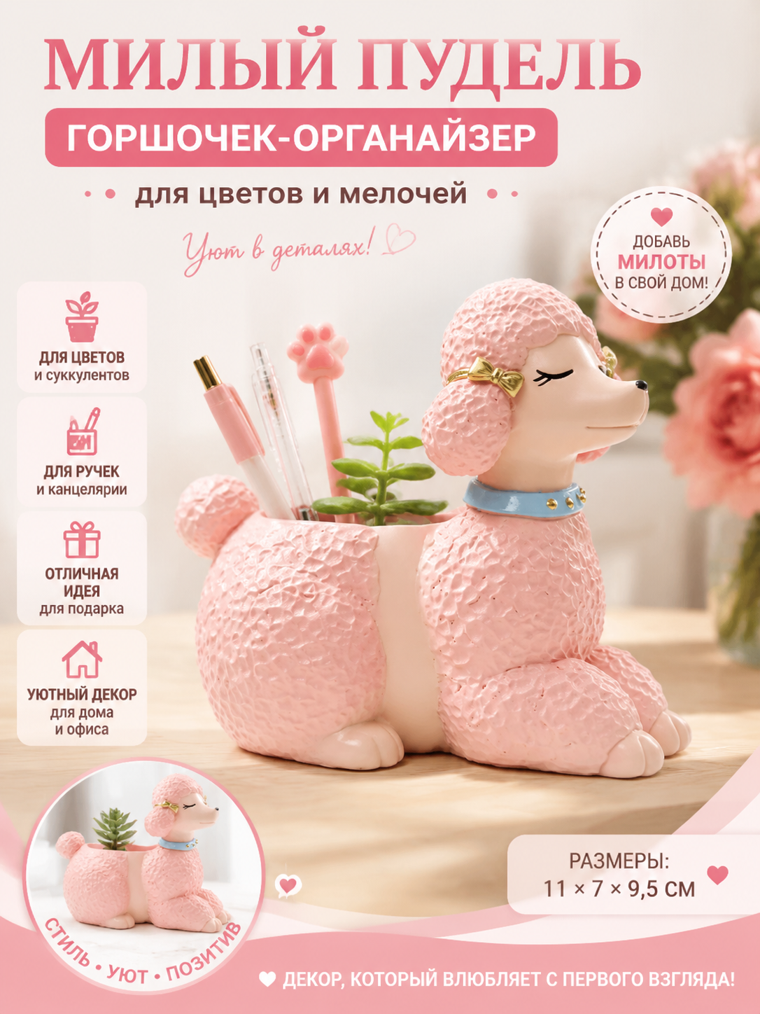 Кашпо для цветов горшок полистоун для суккулентов