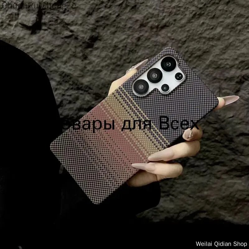 Чехол на Самсунг SamSung S25 Ultra Кевларовое Pitaka Карбоновый углеродное волокно