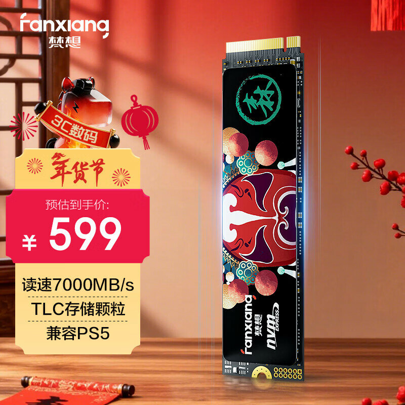FANXIANG S790 500 ГБ SSD накопитель PCIe 4.0 NVMe M.2 7400 МБ/с скорость чтения Версия：500 ГБЦвет：S790 Премиум
