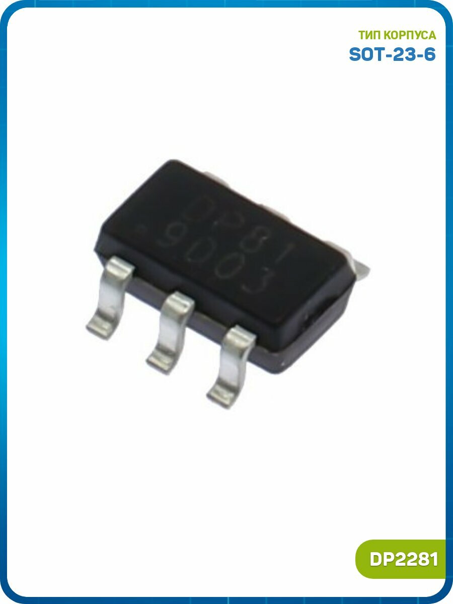 ШИМ-контроллер Developer Microelectronics (DP2281 (SOT-23-6)/DP81)