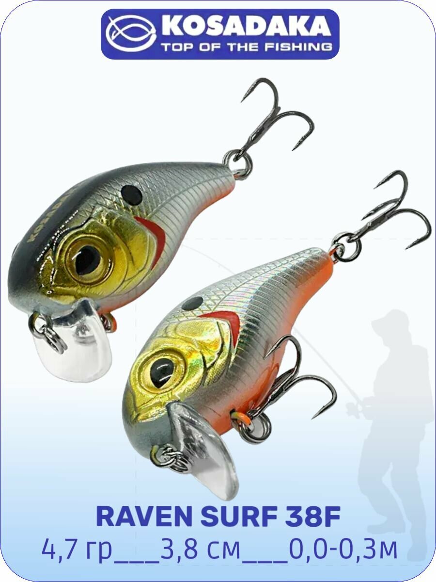 Воблер Kosadaka RAVEN SURF 38F плав, 38мм, 4.7г, 0.0-0.3м, цв. GT