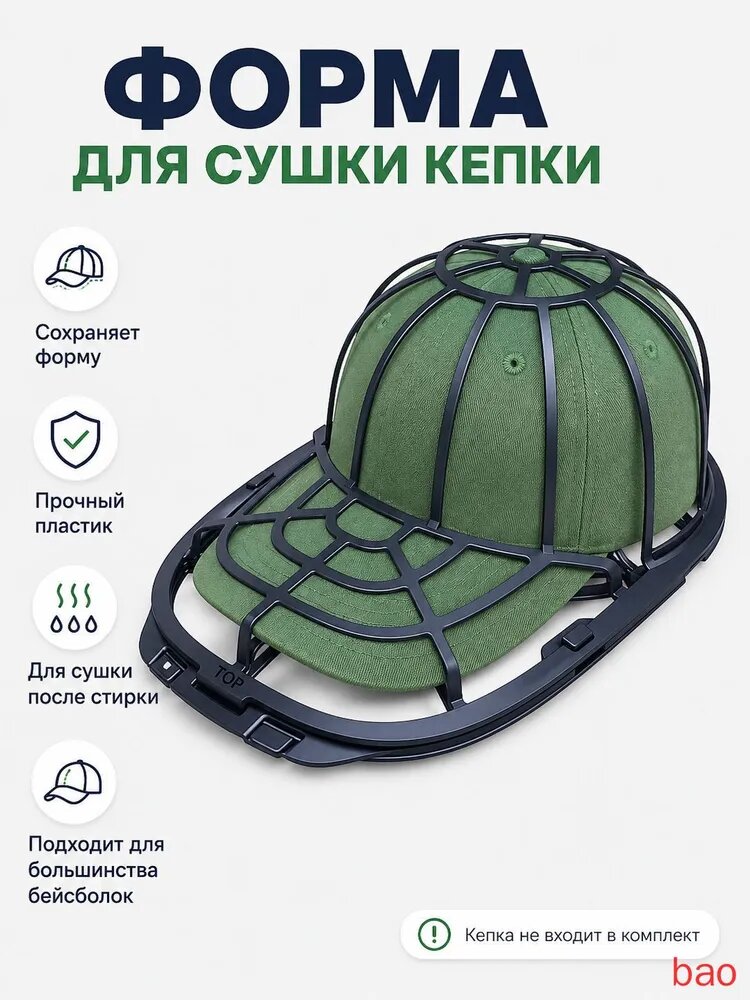 Мешок для стирки длина 13см, ширина8.5 см, 1 шт.