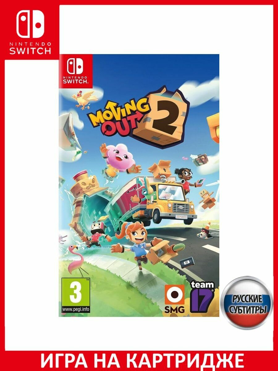 Игра Moving Out 2 Switch Русская Версия Картридж на Nintendo Switch
