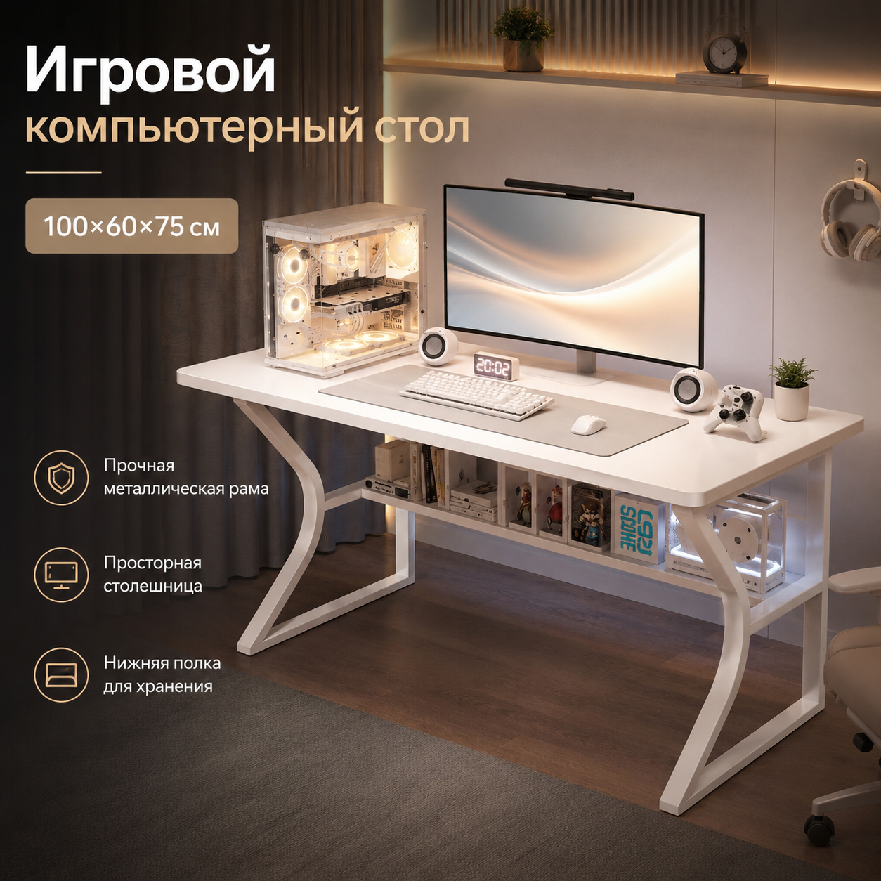 Игровой компьютерный стол, письменный стол, 100х60х75 см，черное