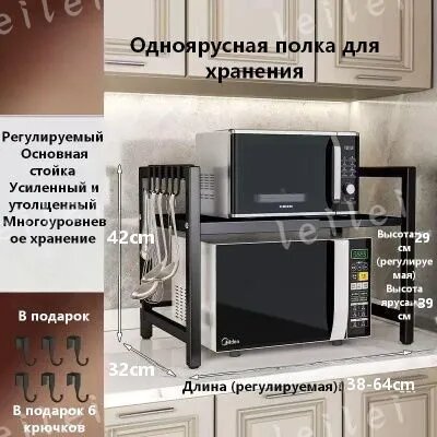 Домик-полка Настольная Прямая, 64х32х42 см, 1 шт.