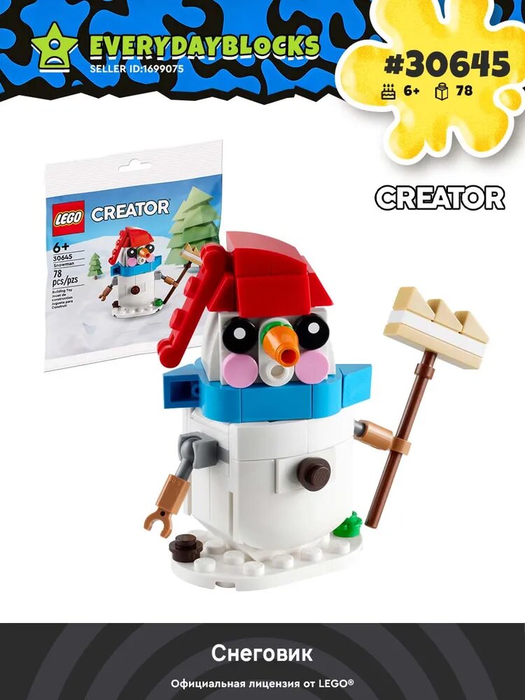 Конструктор LEGO 30645 Creator Снеговик,6+