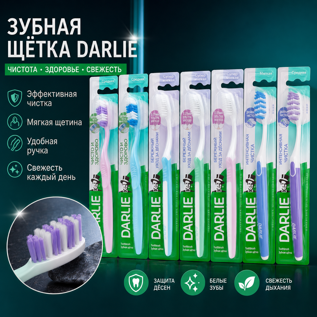 Зубная щетка набор escova revyline s8000 duo manual cristal