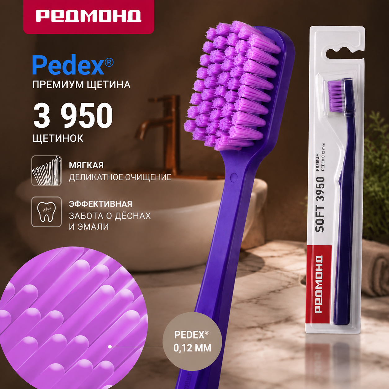 Зубная щетка redmond tb4630 щетка adulto cabeça pequena