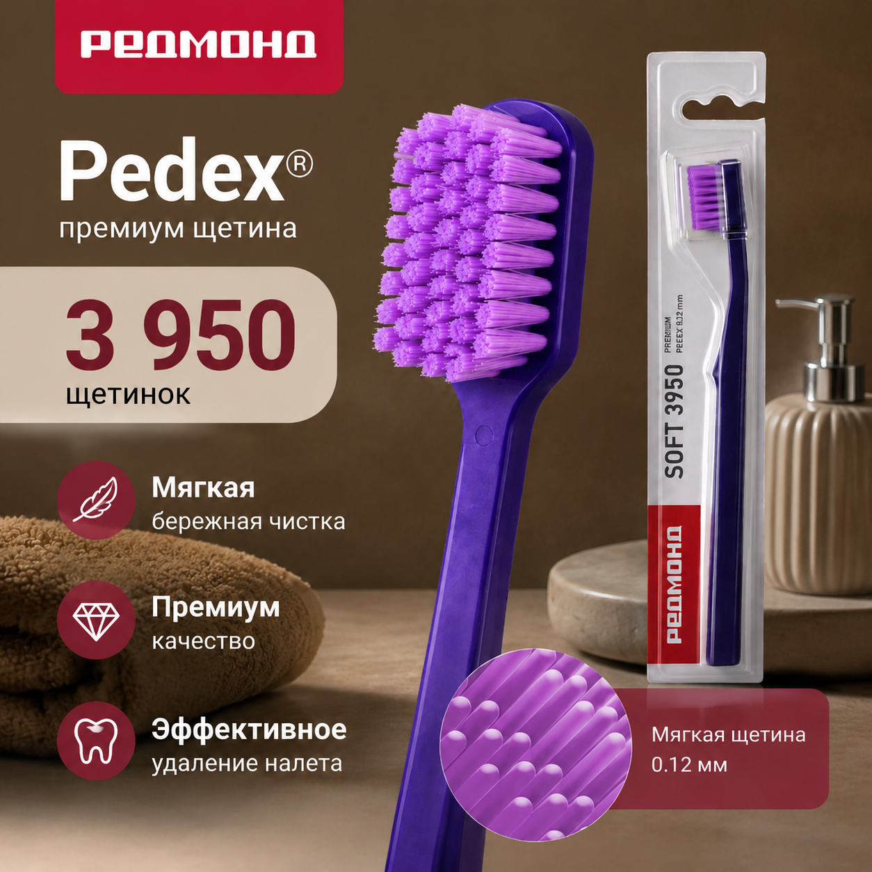Зубная щетка набор гигиена рта adulto щетка мягкая roxa